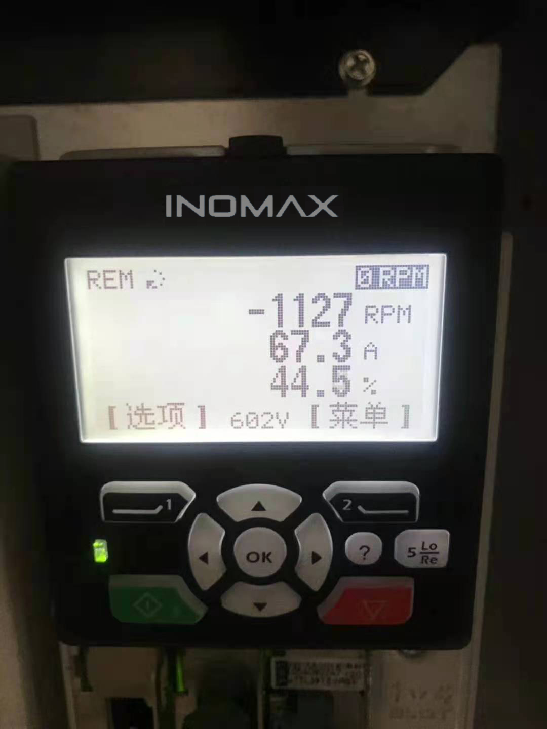 Printing and packaging - inomaxtechnology-inomax inverter